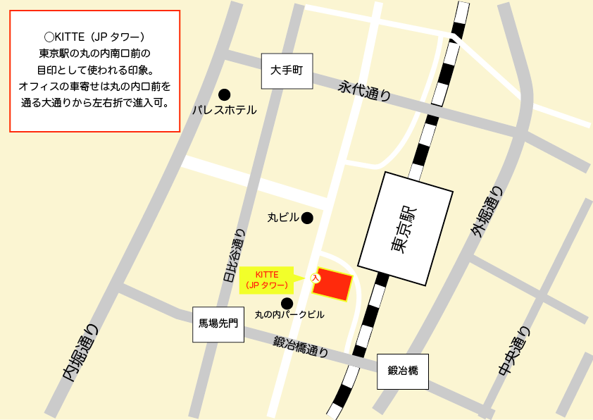 【タクシー主要エリア】丸の内エリアの重要なポイントをおさえる | 東京都心タクマップ